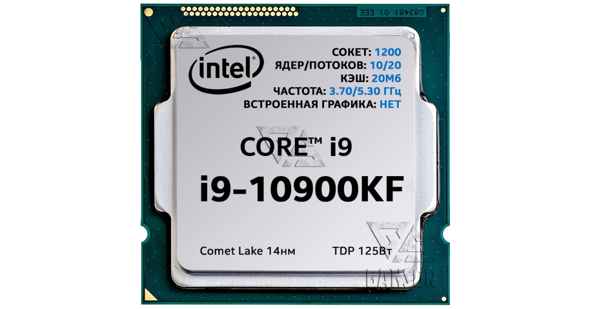 ПК на базе i9-10900KF 3.7 ГГц - Купить компьютер i9-10900KF
